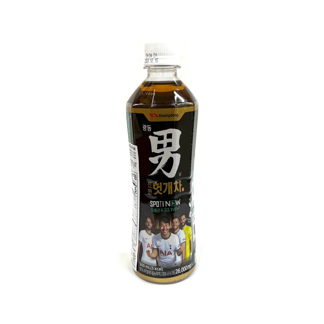 GWANGDONG RAISIN TEA – Co-Ho Imports