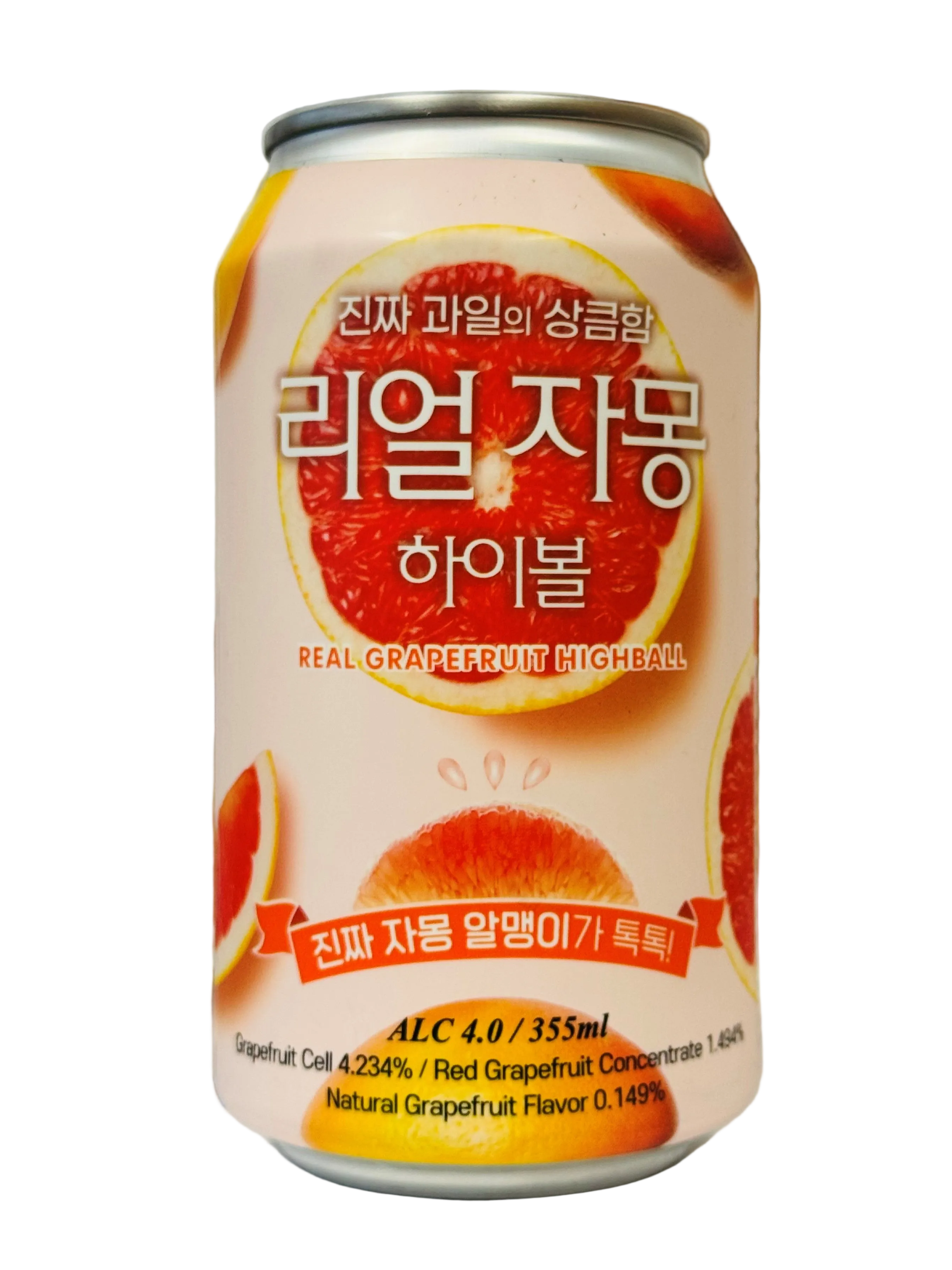 KABREW REAL GRAPEFRUIT HIGHBALL – Co-Ho Imports