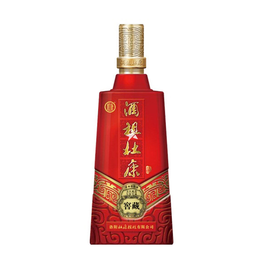 SPIRITS - CHINESE – Co-Ho Imports