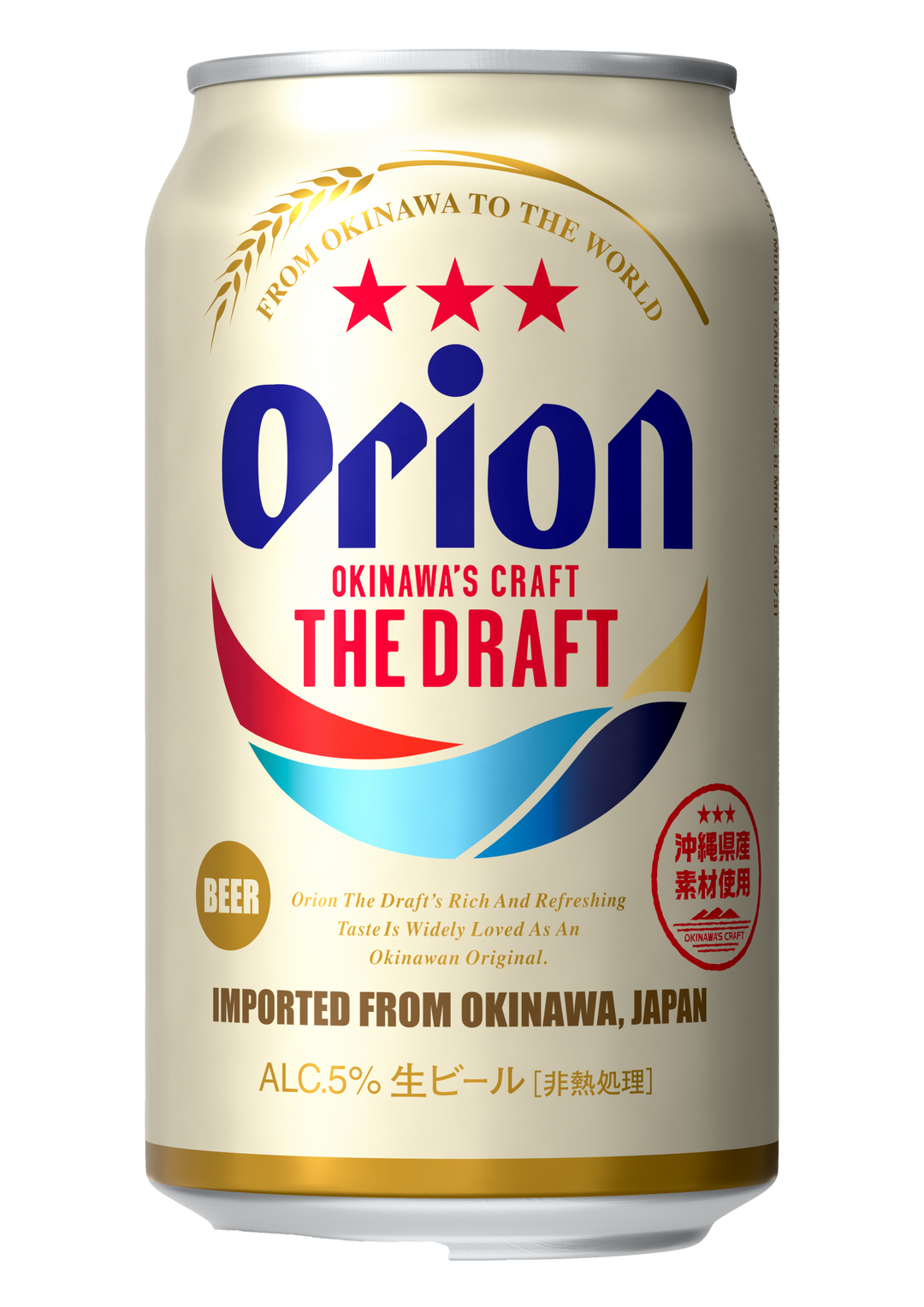 ORION BEER – Co-Ho Imports