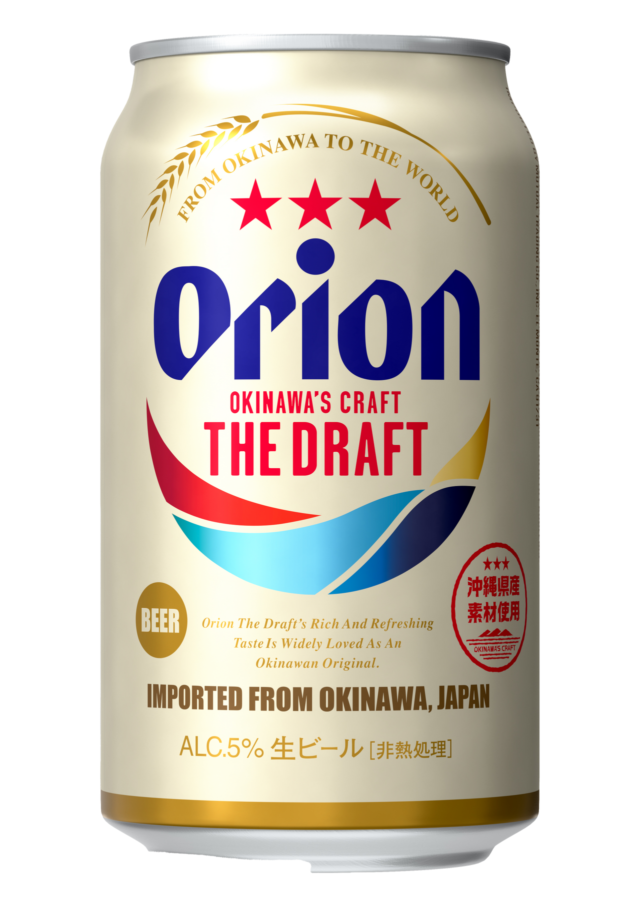ORION BEER – Co-Ho Imports
