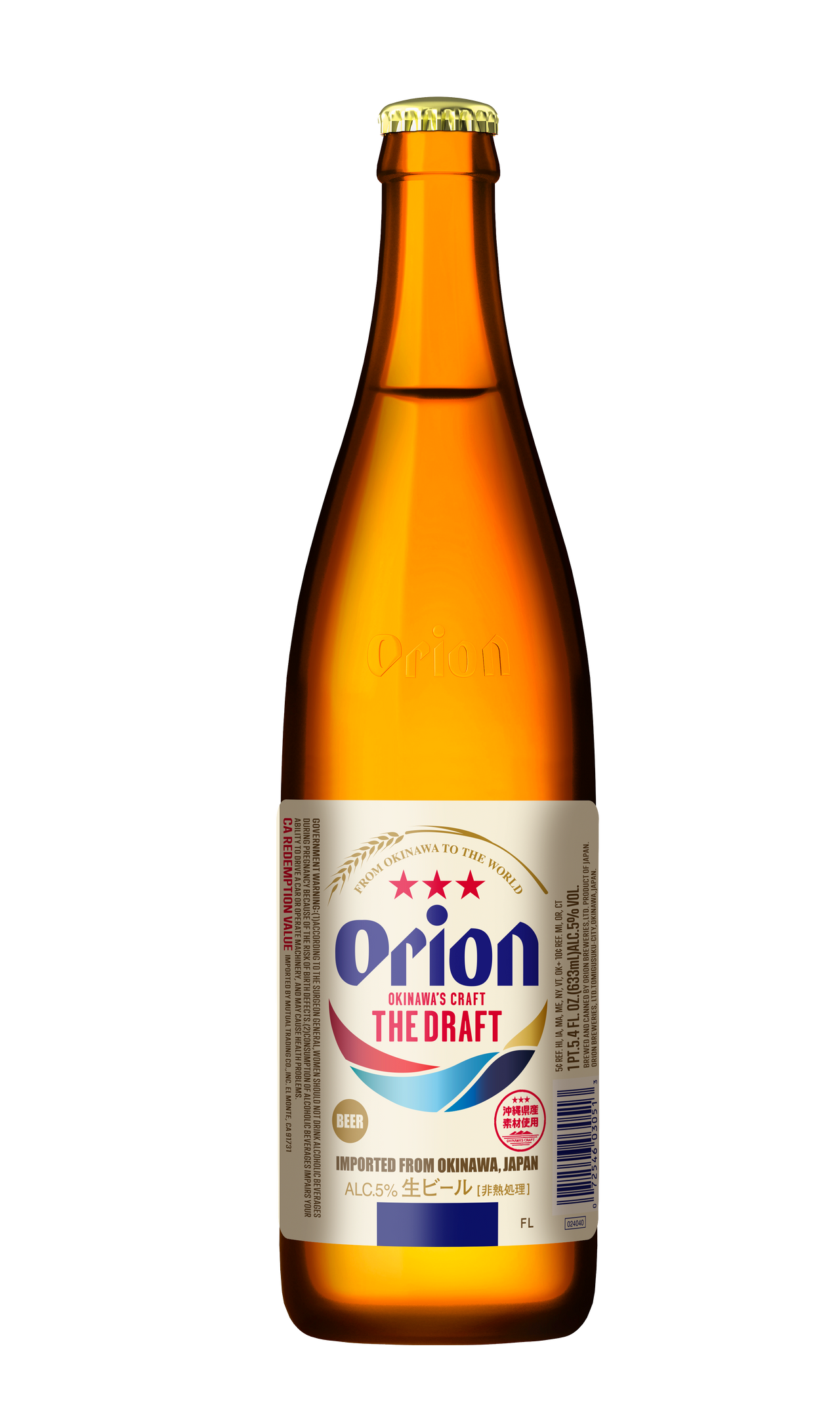 ORION BEER – Co-Ho Imports